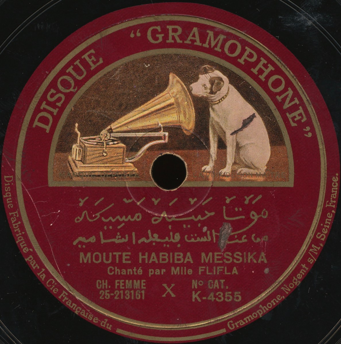 Flifla Chamia – Moute Habiba Messika – Gramophone, c. 1930 – Gharamophone
