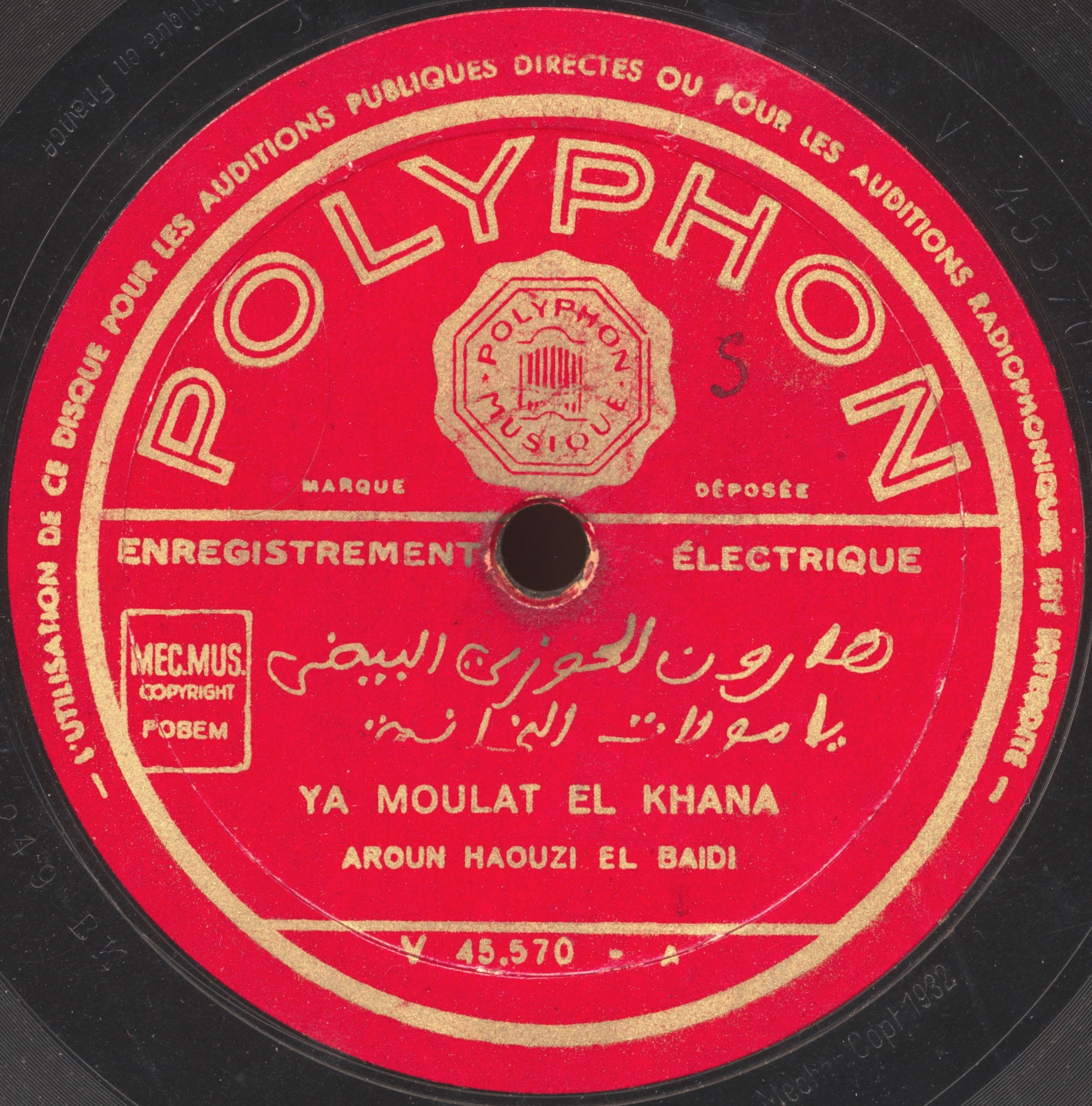 Aroun Haouzi El Baidi – Ya Moulat El Khana [Sides 1-2], Polyphon, 1932 ...